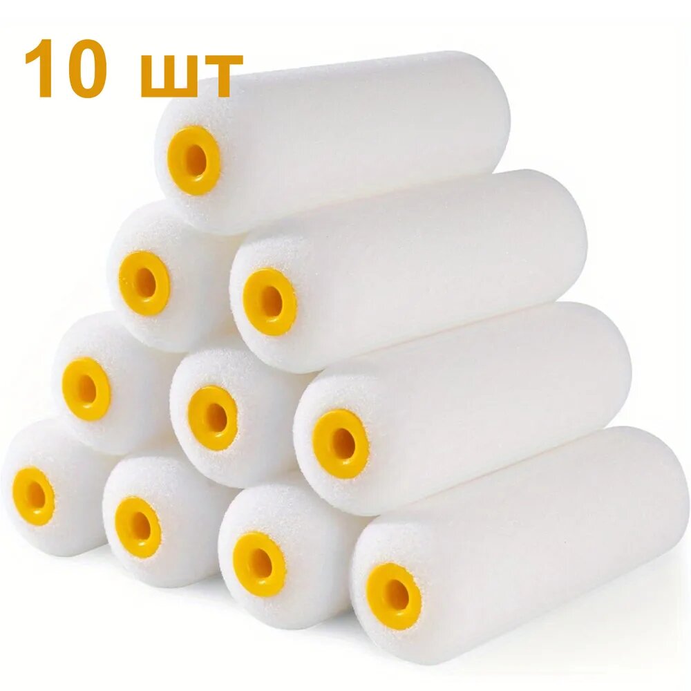 10шт Мини-поролоновых валиков для рисования, 10 см х 3,5 см