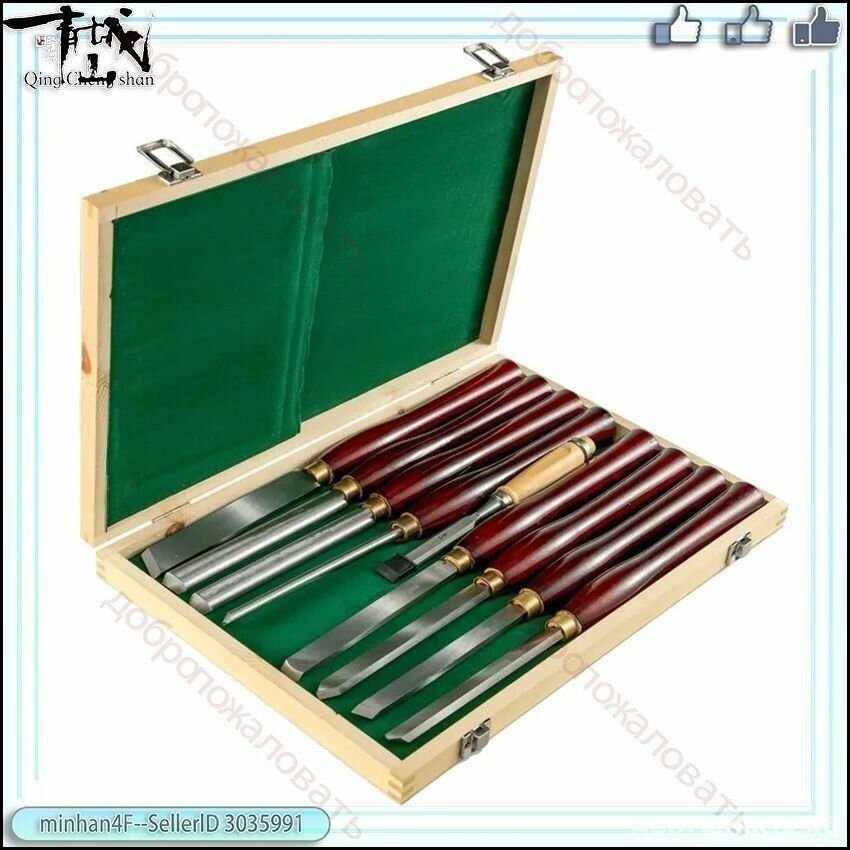 Эксклюзивный комплект стамесок премиум