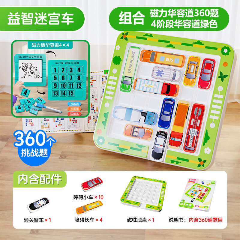 Игрушка для начинающих Huarongdao, обучающая игра для детей, магнитная логика, фокус, просвещение