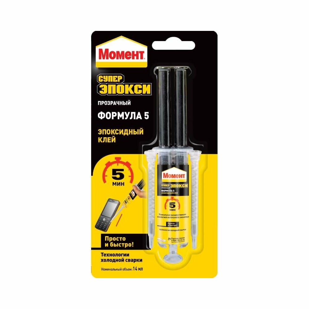 Универсальный эпоксидный клей момент Супер эпокси Формула 5