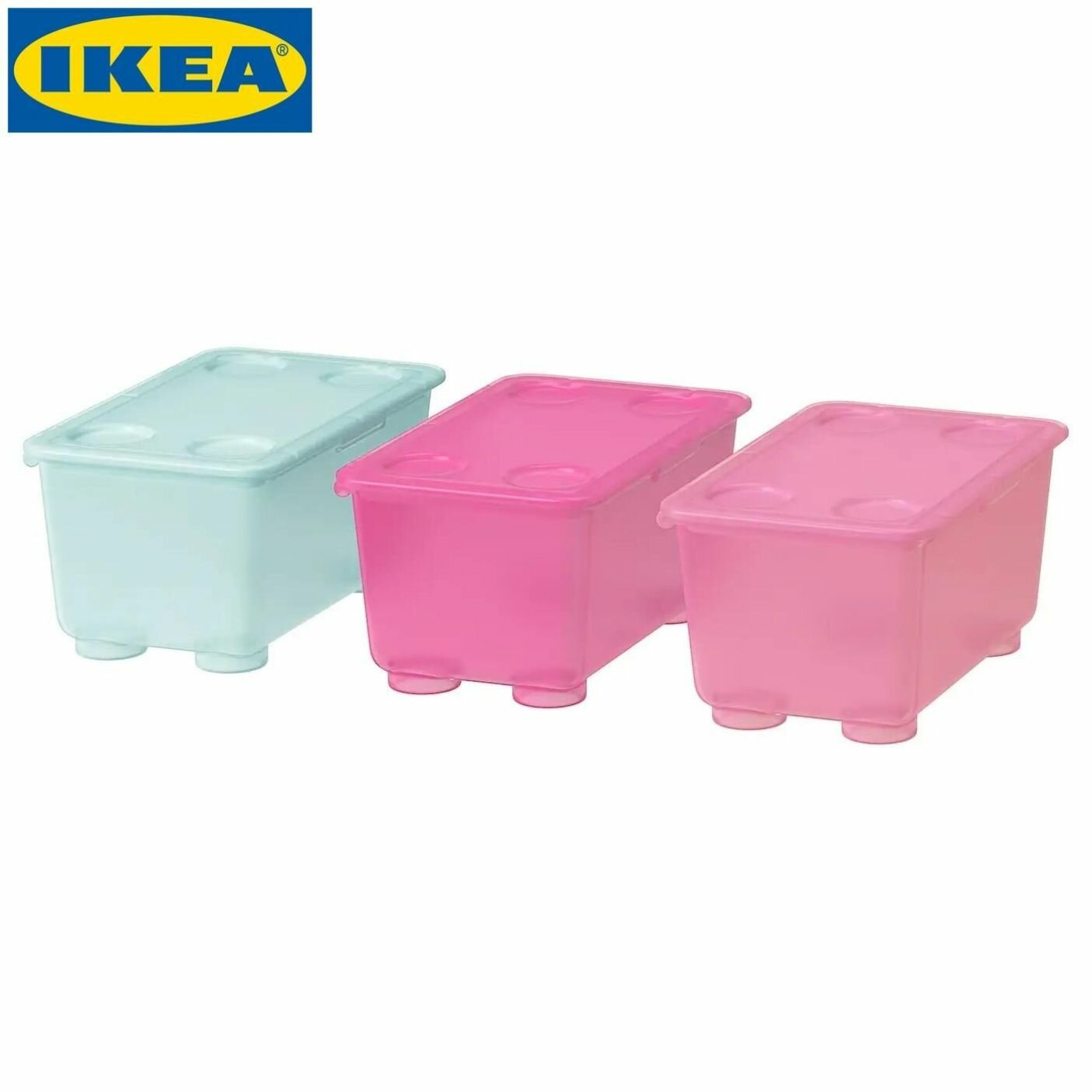 Контейнеры Икеа Глис 3 штуки с крышкой для детских принадлежностей, мелочей, бисера желтый, голубой, синий 17x10х8 см