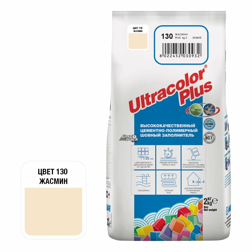 Затирка для швов MAPEI ULTRACOLOR PLUS №130