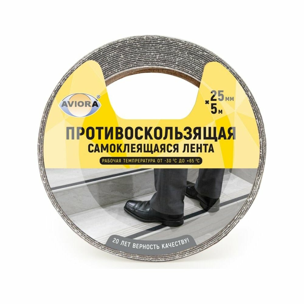 Противоскользящая клейкая лента AVIORA 25 мм, 5 м, черная 302-018