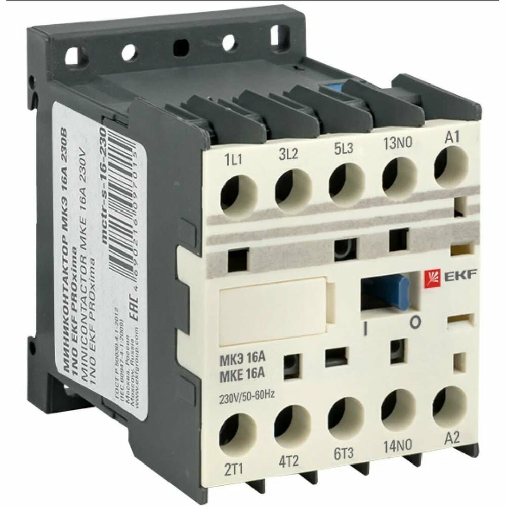 Миниконтактор EKF МКЭ, 16А, 230В, 1NO, PROxima Mctr-s-16-230