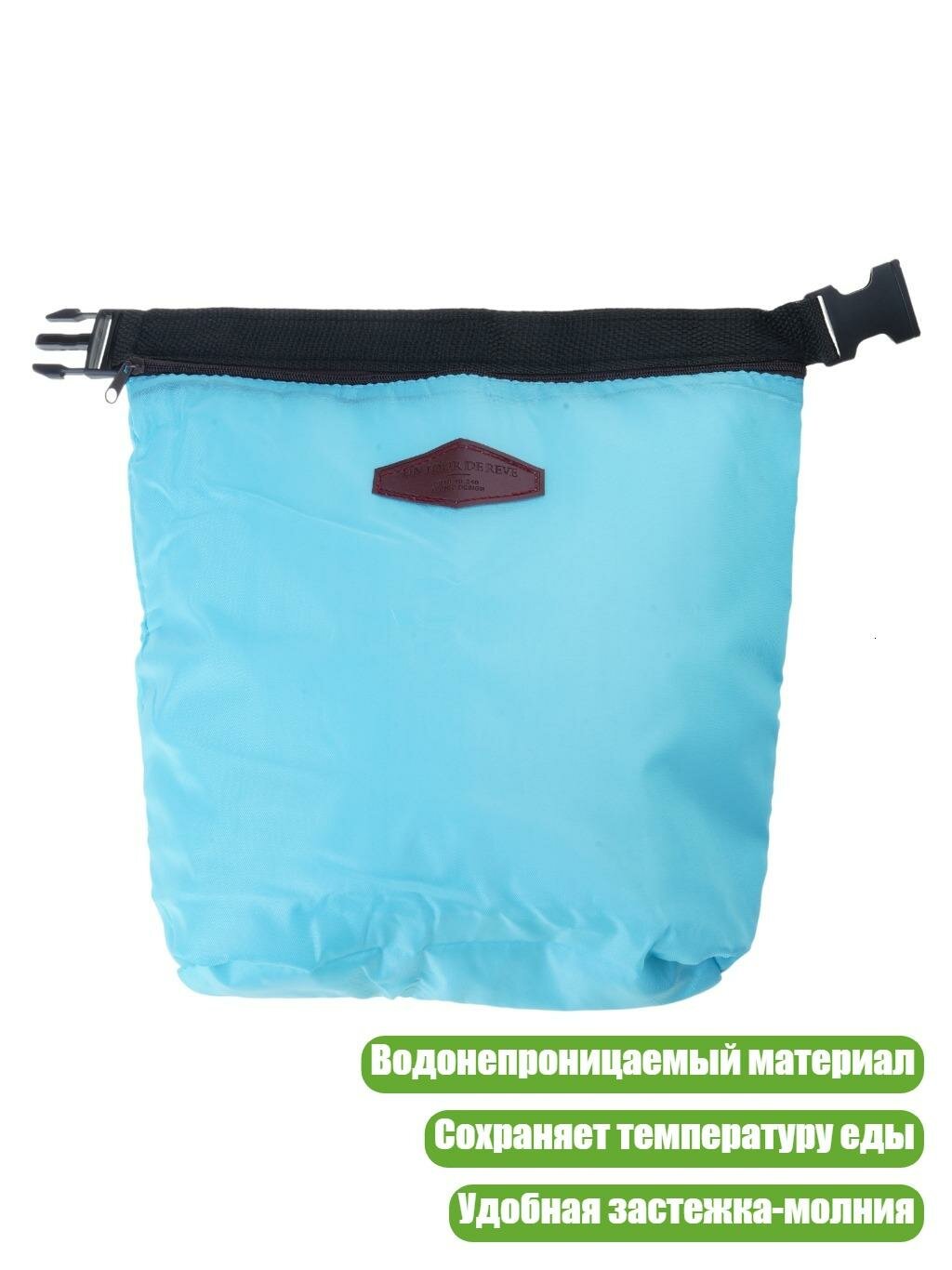 Портативный термоланчбокс, Светло-голубой