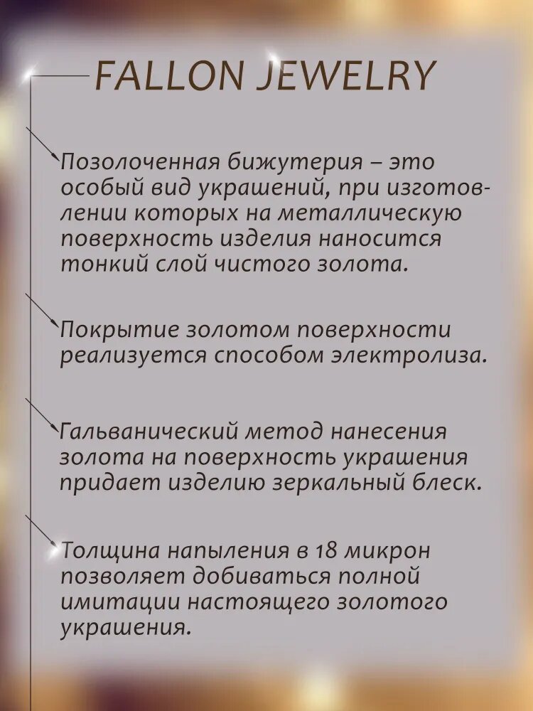 Подвеска, фианит — фото 1
