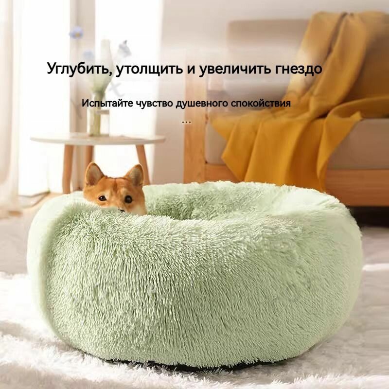 Палатка для животных — фото 1