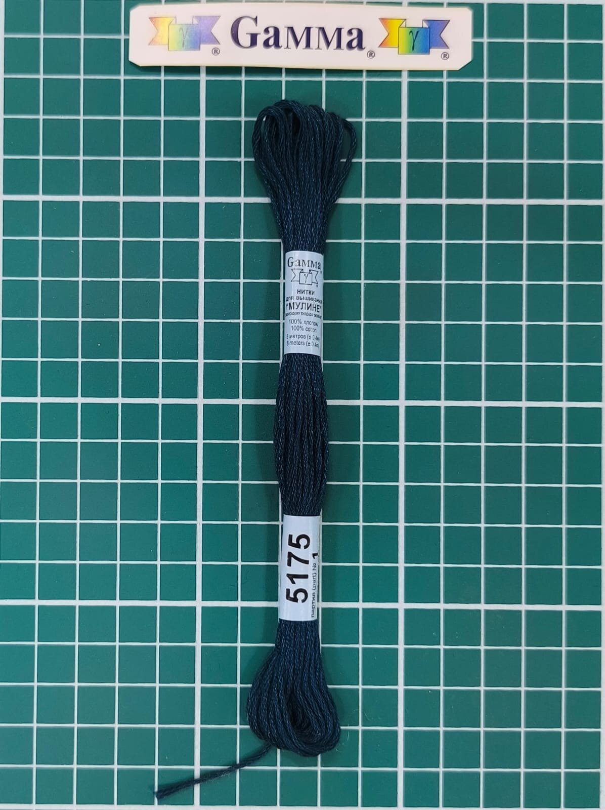 Мулине Гамма, цвет 5175G, вышивальные нитки