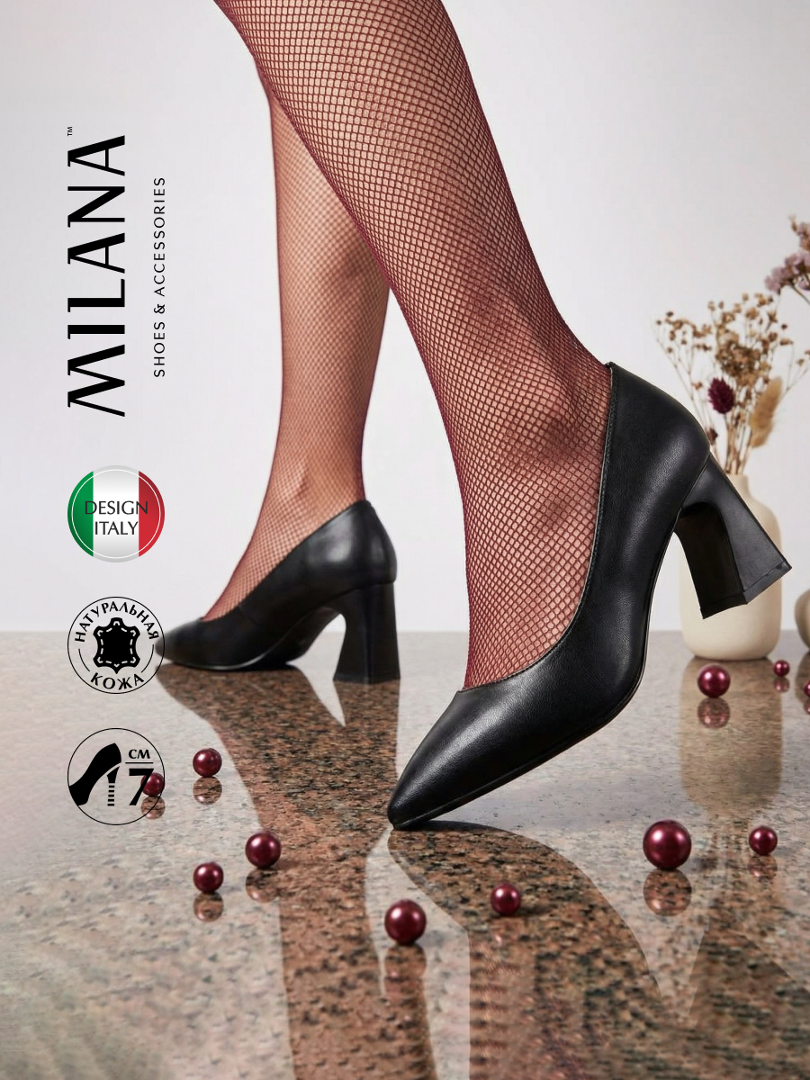 Туфли лодочки 