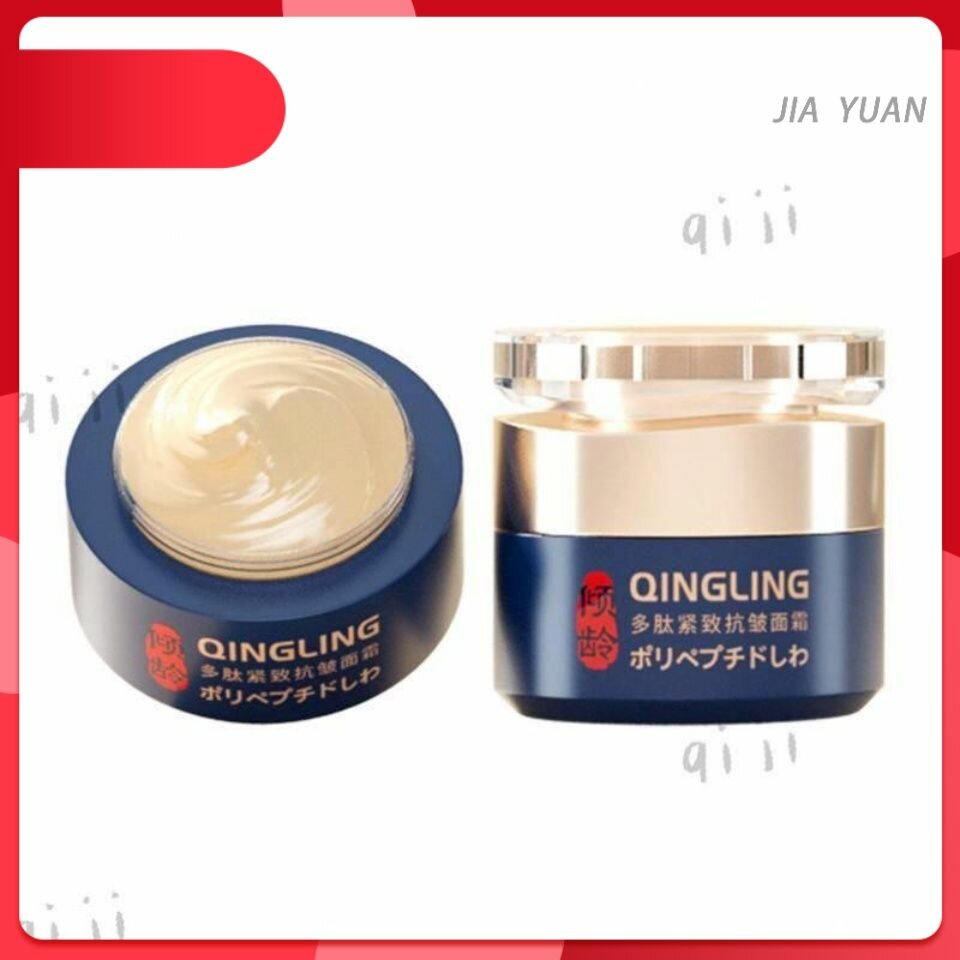 Японский крем для удаления морщин, Qingling Anti-Wrinkle Cream, Qinglin Face Cream, лучший крем для лица, изменение для красивой кожи в течение 2 недель антивозрастной крем от морщин омолаживающий