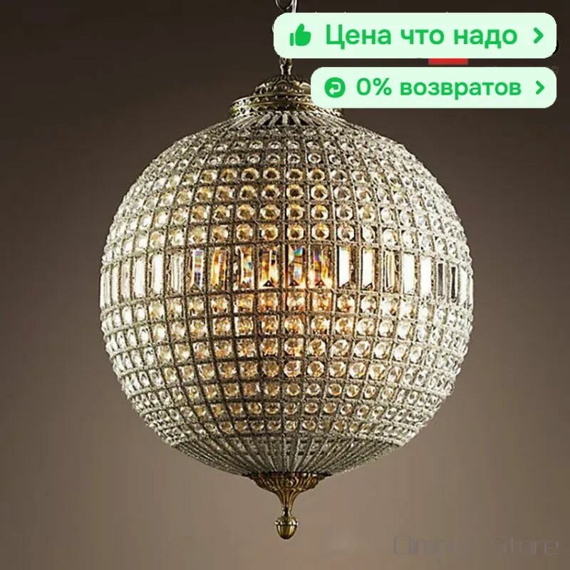 Потолочный светильник