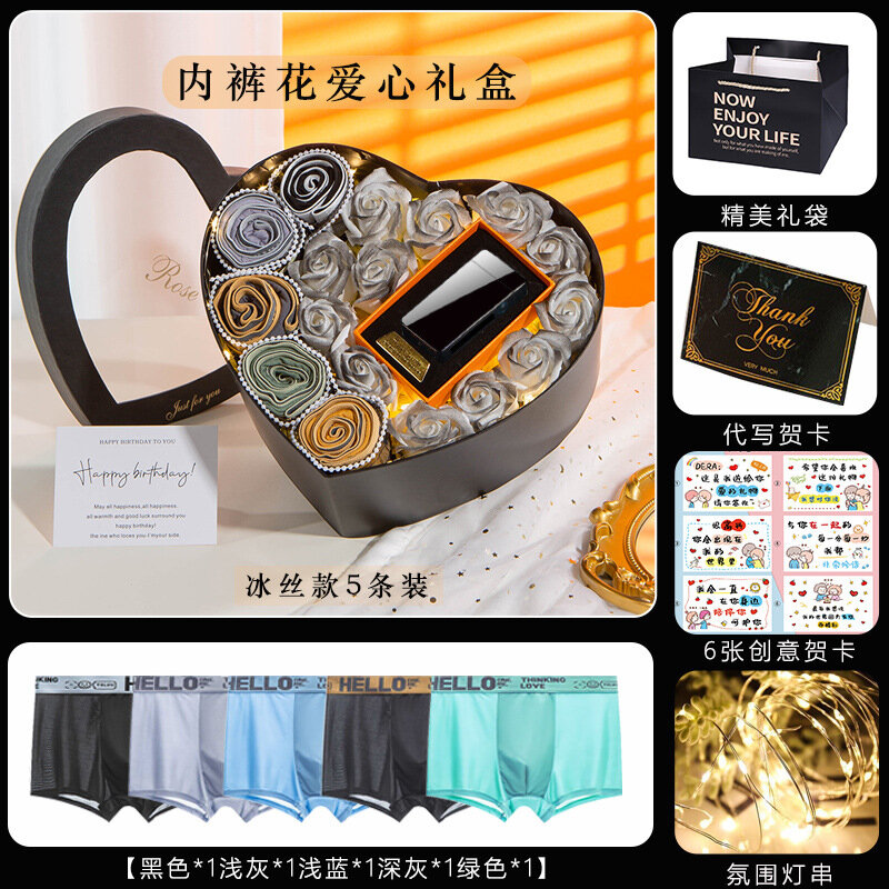 ⭐Подарок на день рождения для парня, практичный и высококачественный, сюрприз для мужа, роскошный букет мужского нижнего белья в подарочной коробке⭐