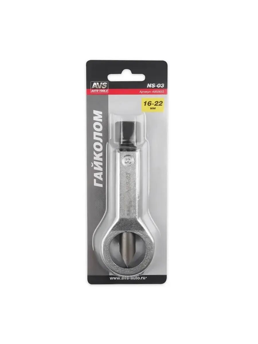 Универсальный инструмент для герметизации труб