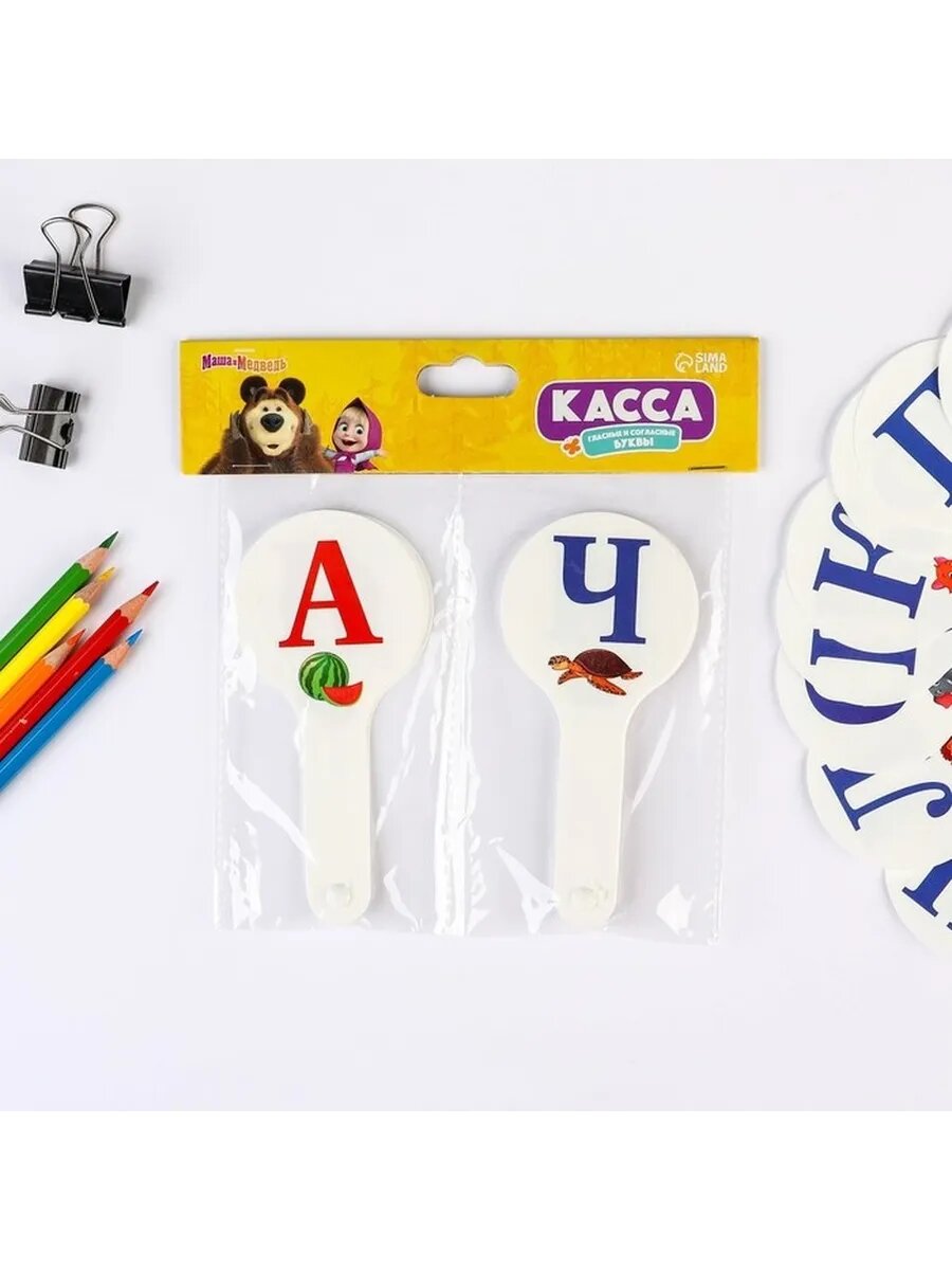 Обучающие вееры с буквами для малышей