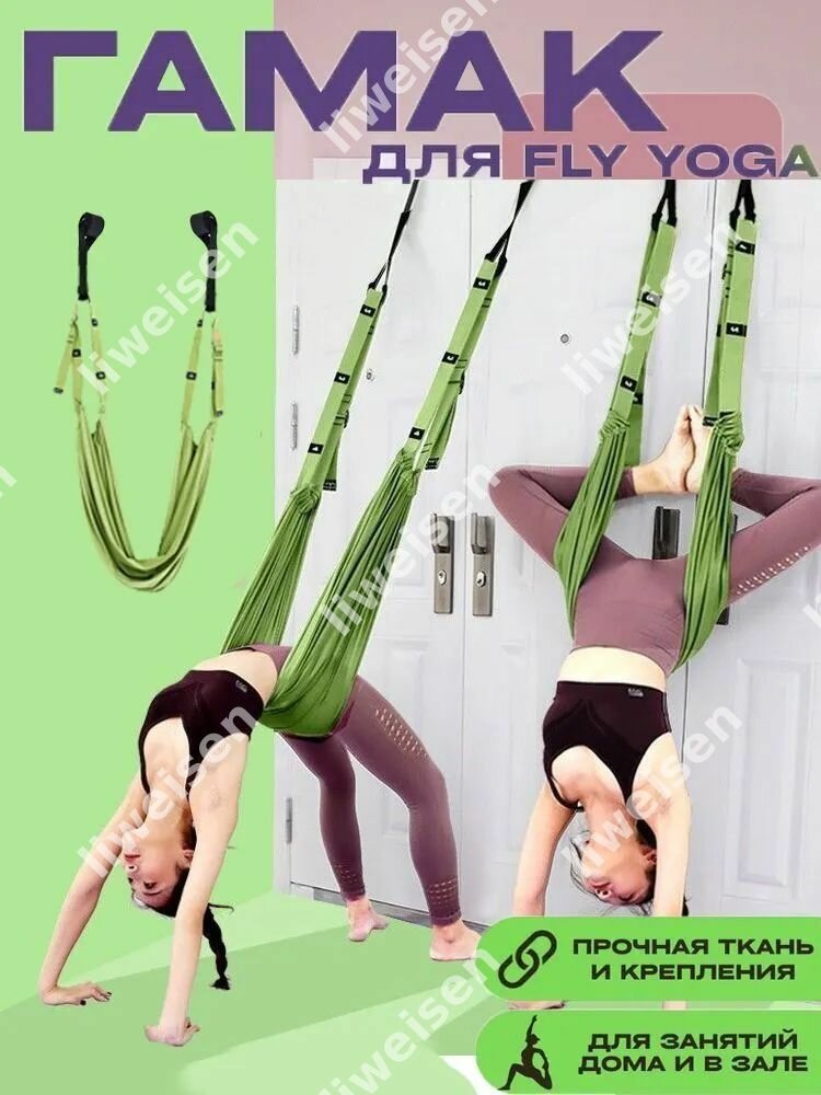 Тренировочные петли