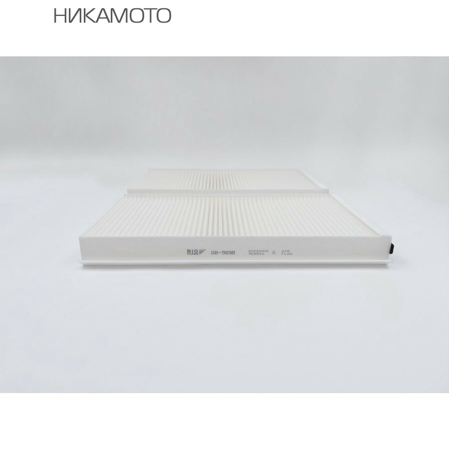 BIG FILTER GB-9898 Фильтр салонный (к-т 2 шт.) 5 (E60/E61), 6 (E63/E64); 03-10
