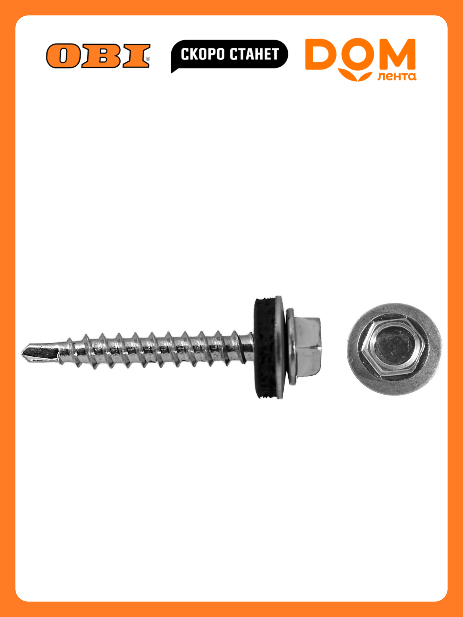 Саморезы Tech-KREP, кровельные, шестигранные, оцинкованные, 4,8x64 мм, 30 штук