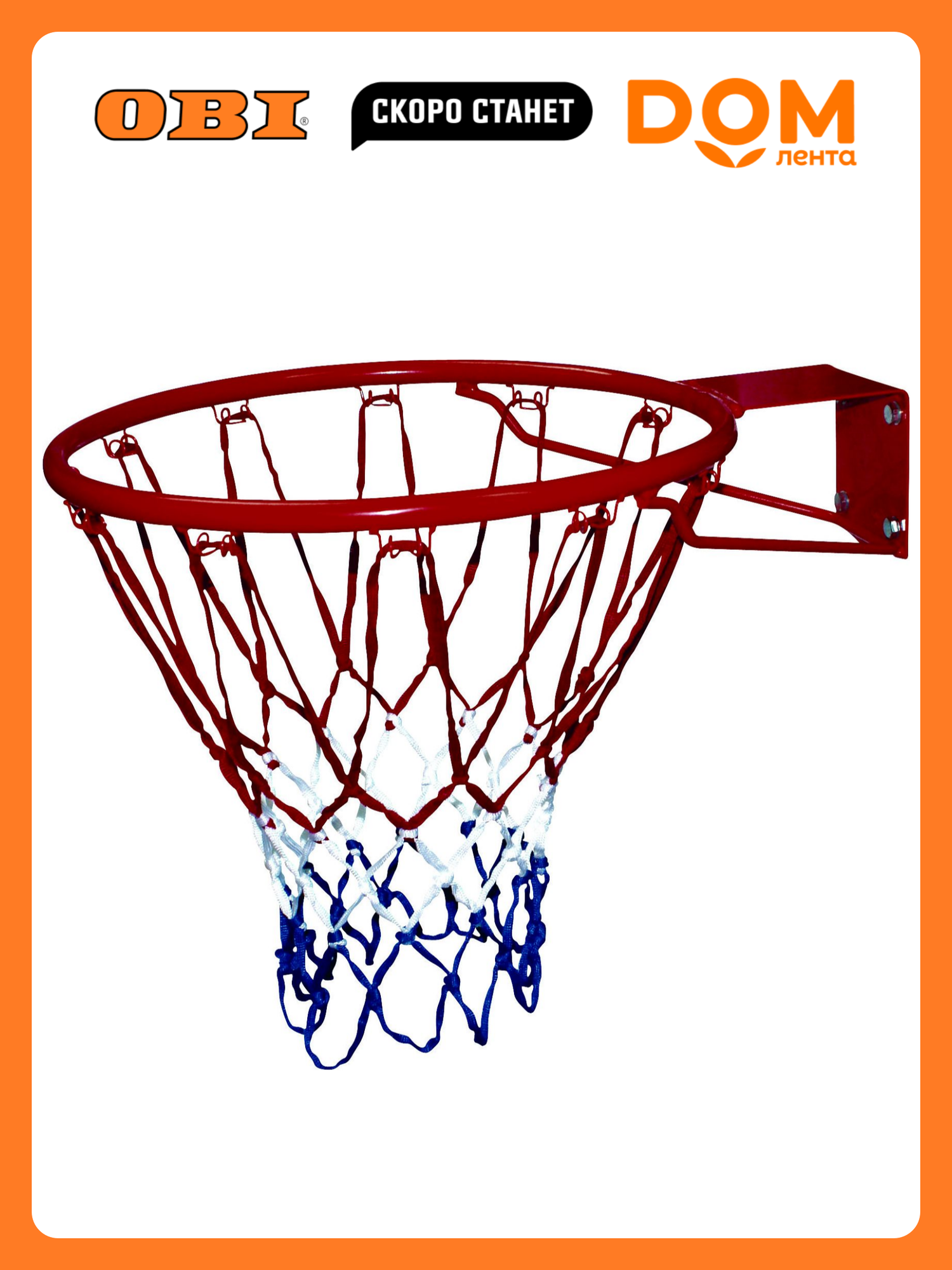 Кольцо баскетбольное BASKETBALL, полиэстер, пластик, 47x19 см