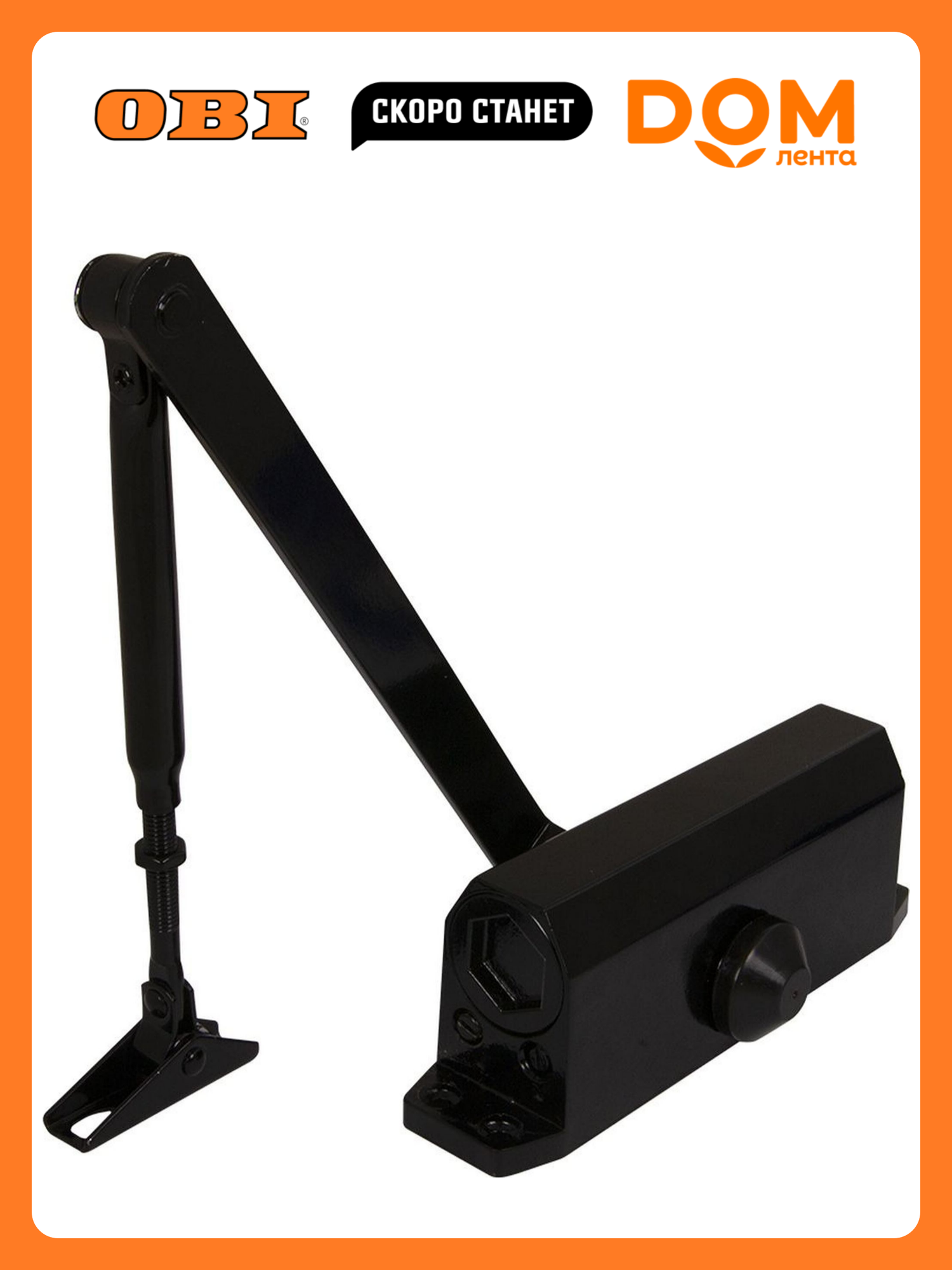 Доводчик Punto SD-2030, алюминий, черный, для дверей 40-55 кг, 200 тыс. циклов