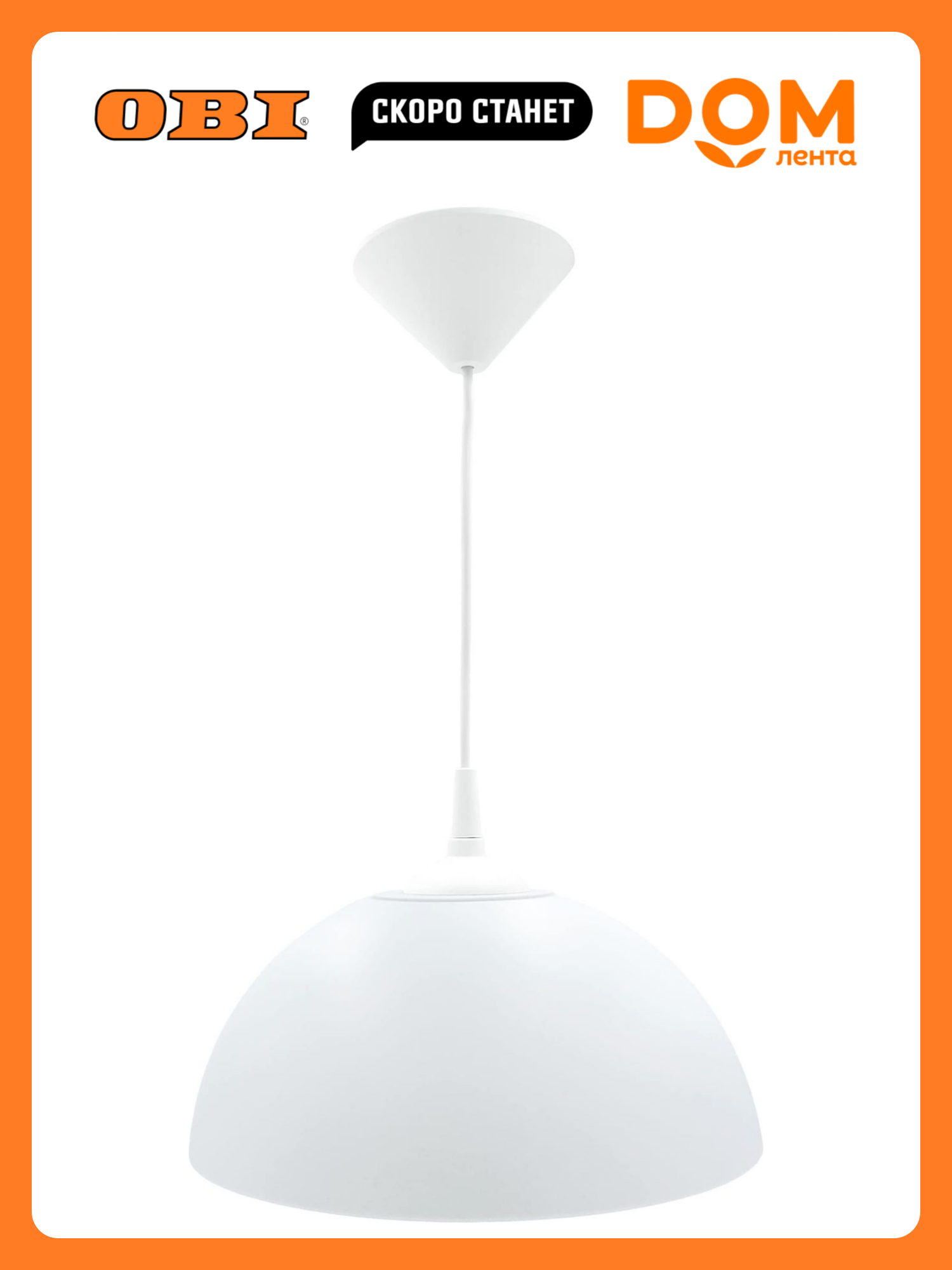 Декоративный подвес Apeyron 1xE27x60 белый