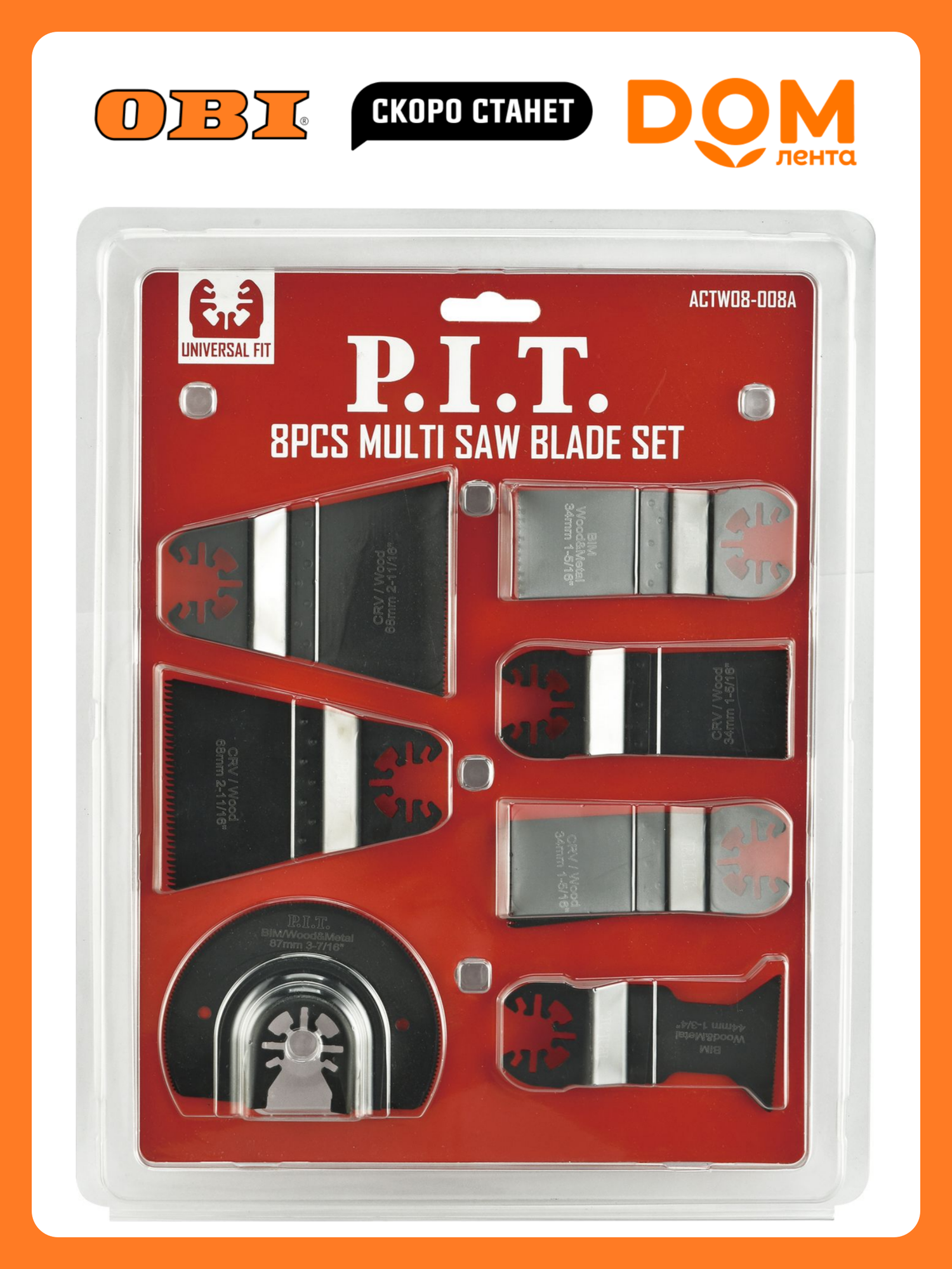 Набор насадок для МФИ P.I.T. 8шт ACTW08-008A