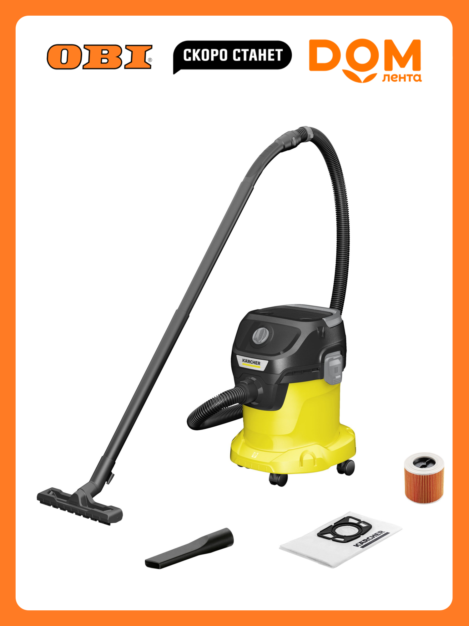 Пылесос KARCHER KWD 3 V-15/4/20