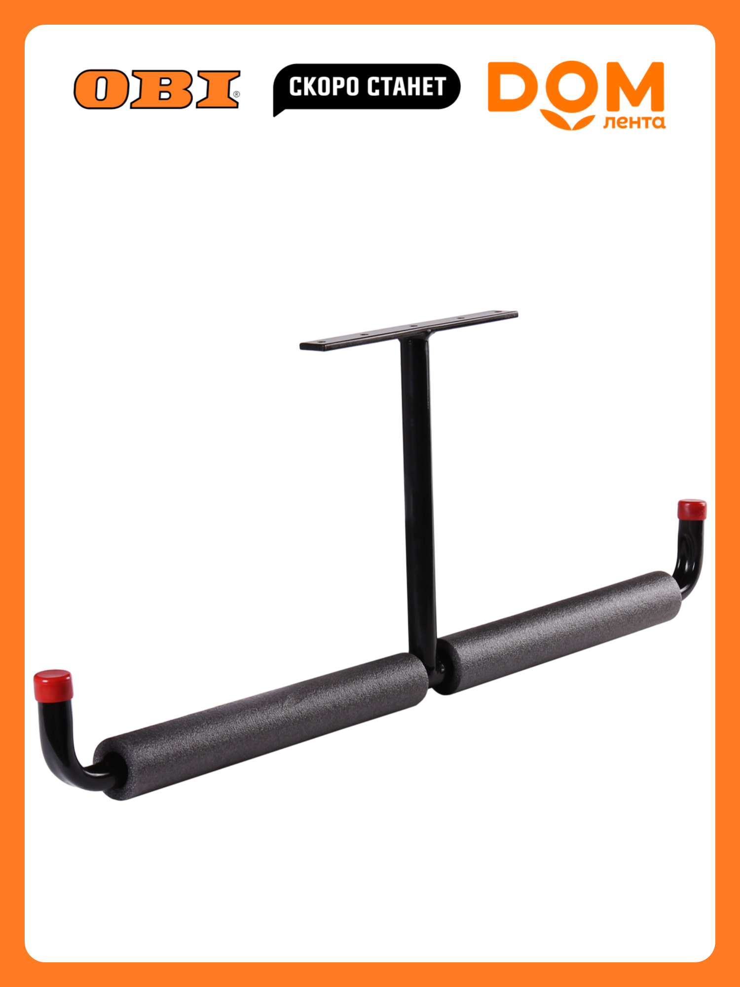 Кронштейн Larvij, потолочный, T-образный, сталь, черный, 22x285 см