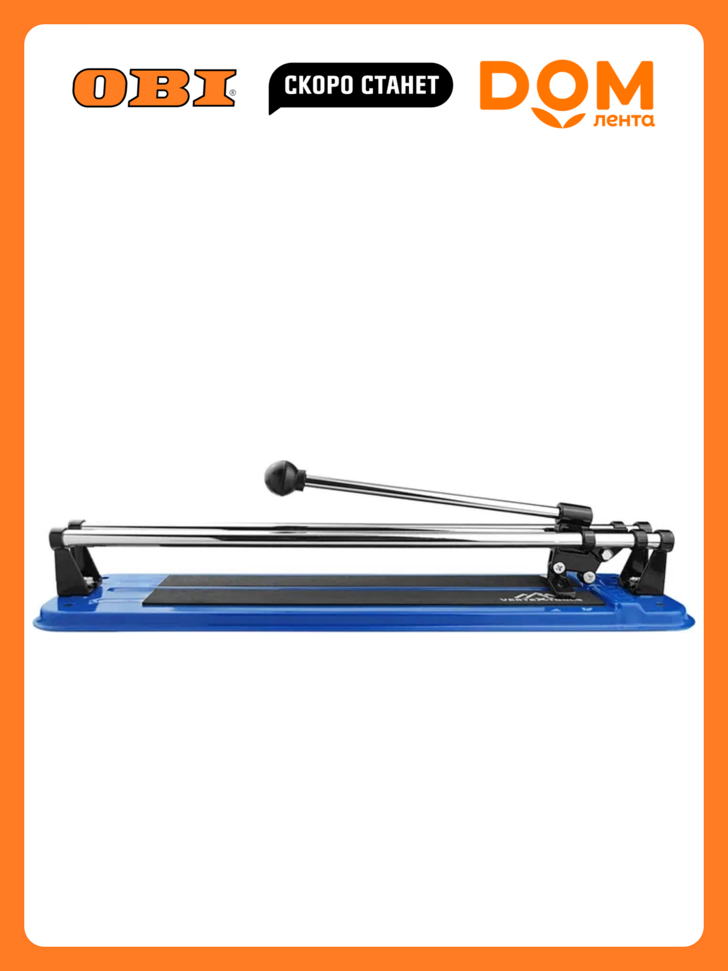 Плиткорез vertextools 400x12мм 60-12-400