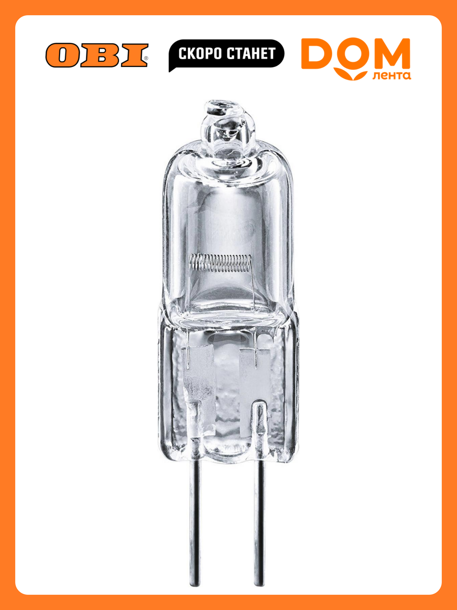 Галогенная лампа Navigator NH-JC, G4, 10Вт, 100лм, 3000К, белая