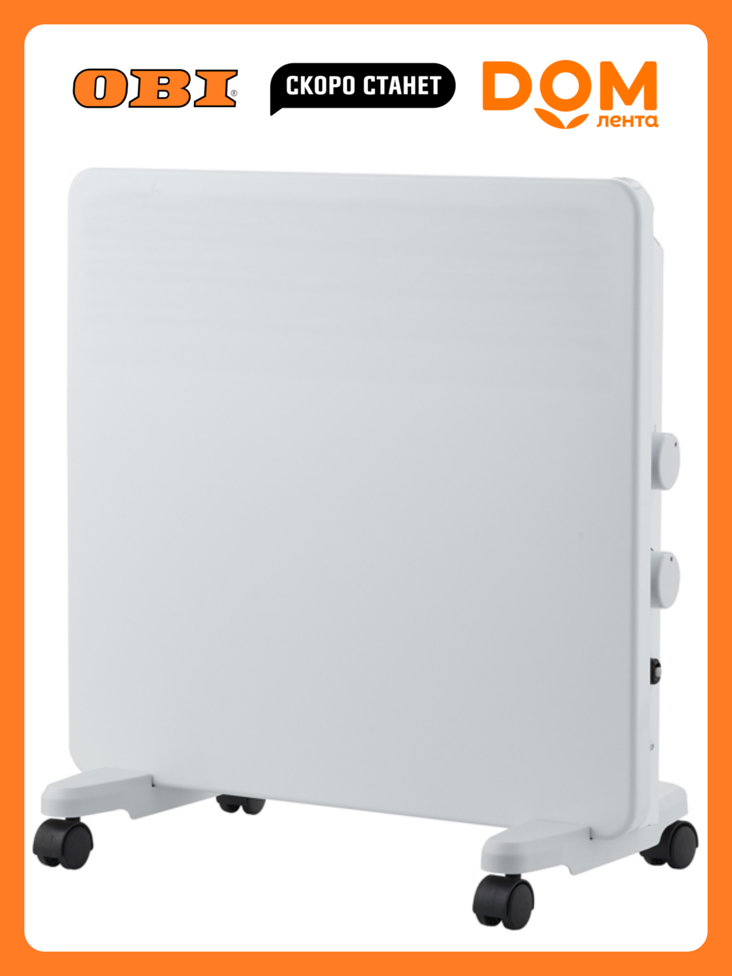 Конвектор электрический с механическим термостатом, 1кВт, стич-нагревательный элемент REXANT