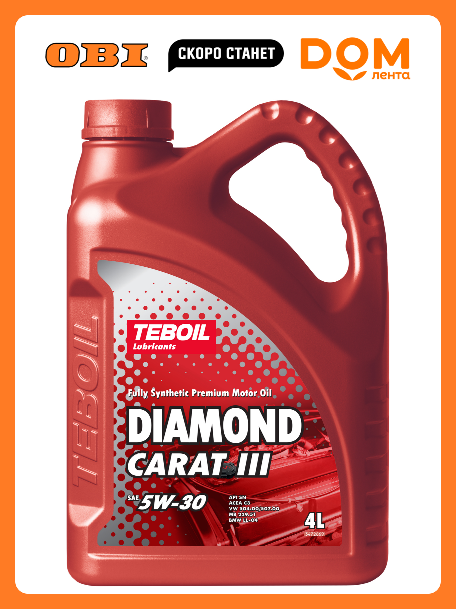 Моторное масло TEBOIL Diamond Carat III 5W-30 4 л