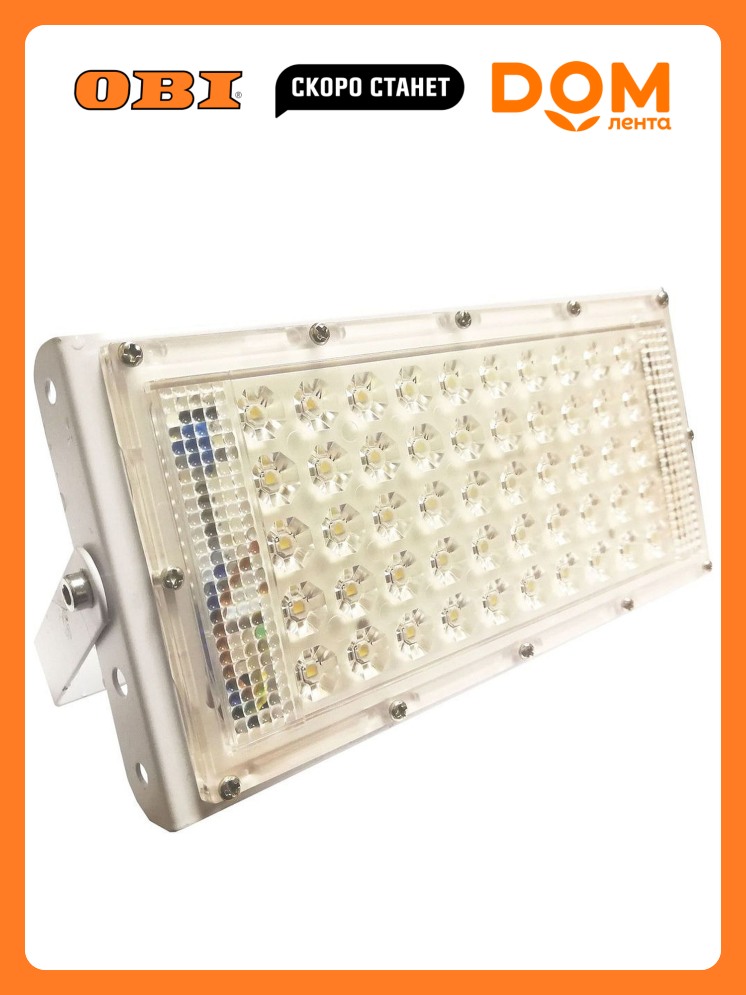 Уличный прожектор Apeyron Electrics 05-35 IP65