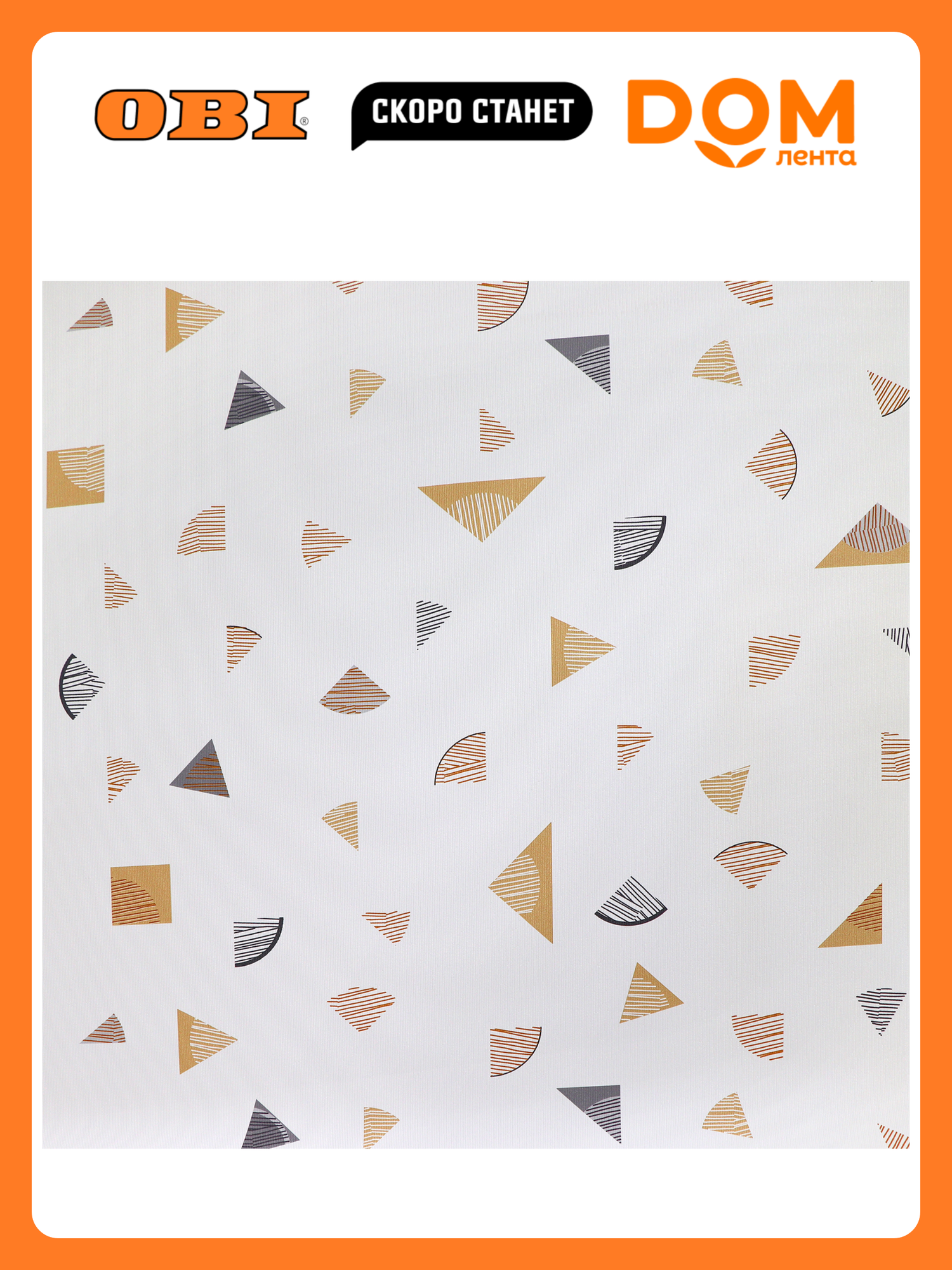 Обои Elysium винил Бенто Е303400 1,06x10,05м белые