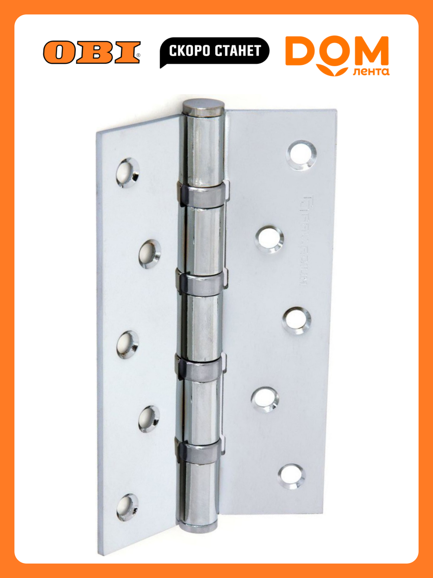 Дверная петля разъемная врезная Palladium N 500 C-S-5 125х75х2,5 мм хром