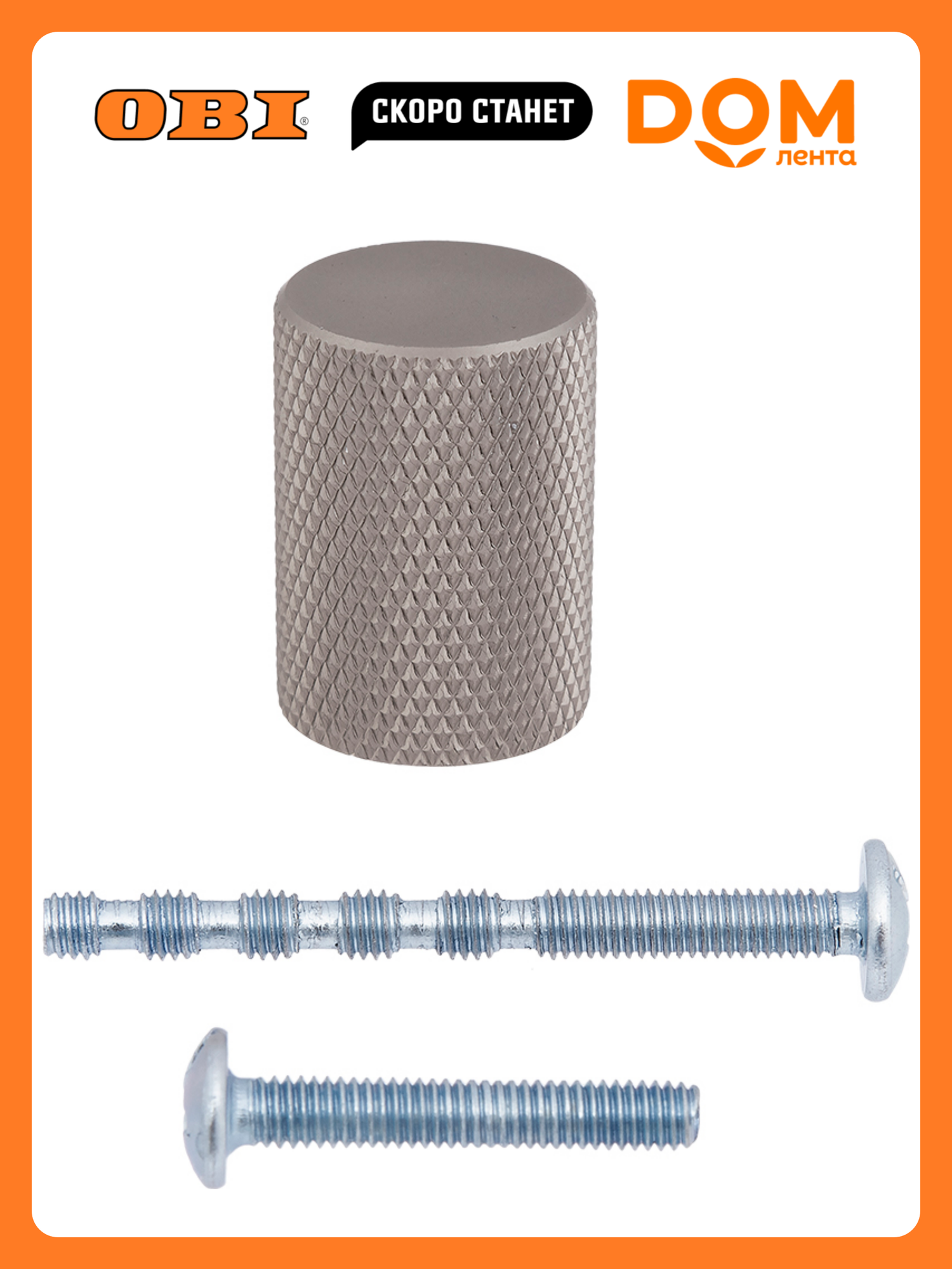 Мебельная ручка-кнопка Palladium multimodis knob матовый никель