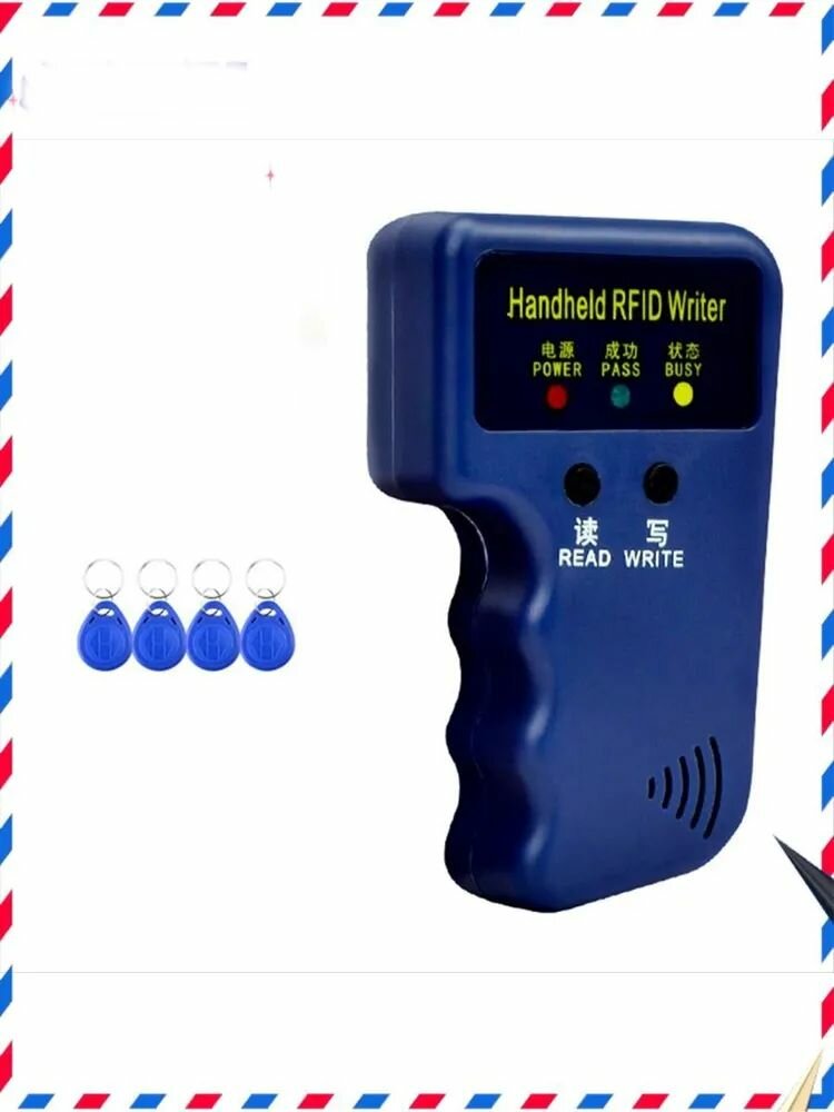E3125 КГц RFID-Считыватель Карт + 4 Брелока В Комплекте Копир-Писатель-Дубликатор