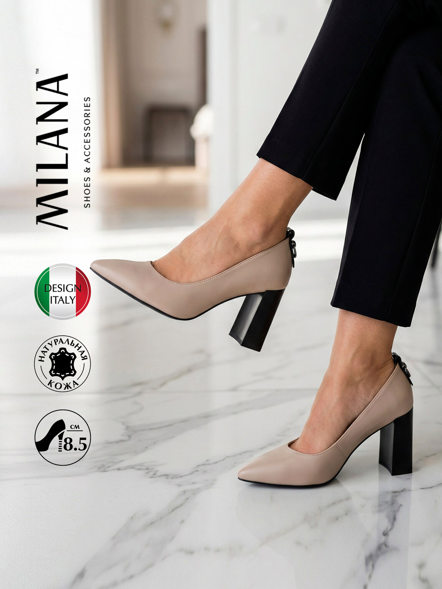 Туфли лодочки 