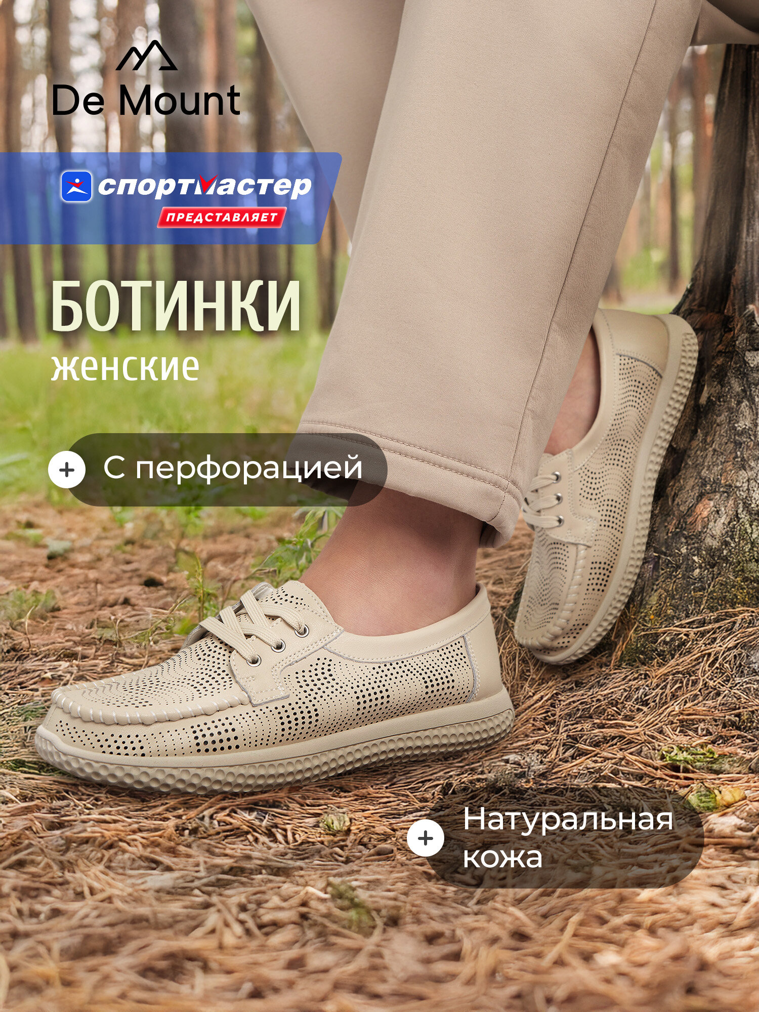 Полуботинки Low top shoes