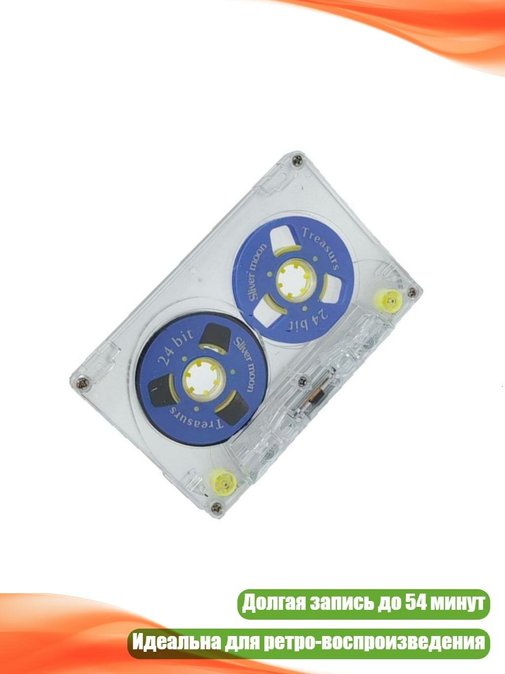 Пластиковая кассета для ретро-проигрывателей