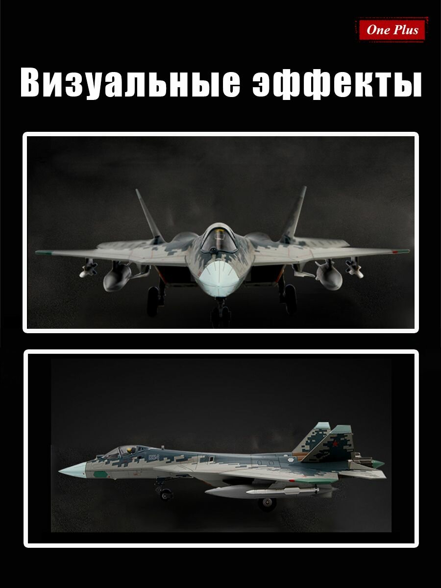 Сборная модель — фото 1