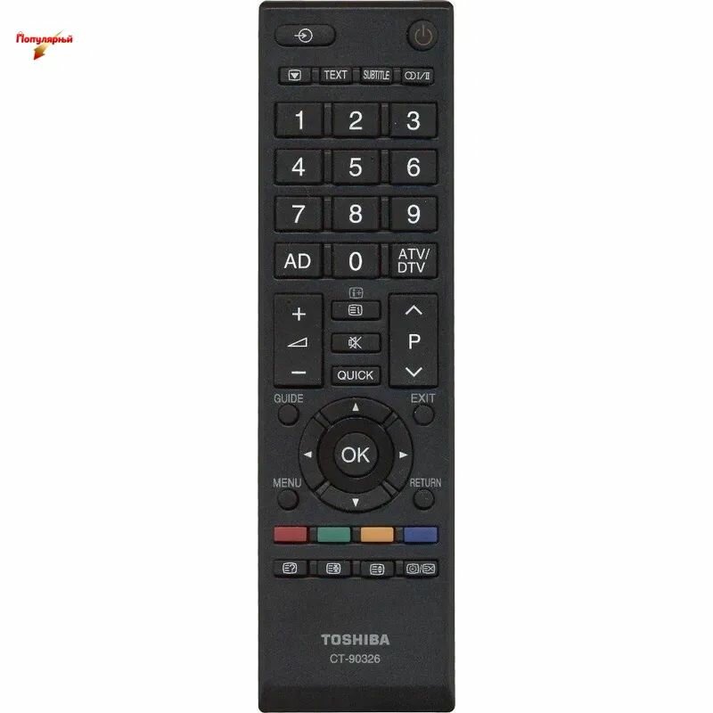 Пульт Toshiba CT-90326 дистанционного управления для телевизора