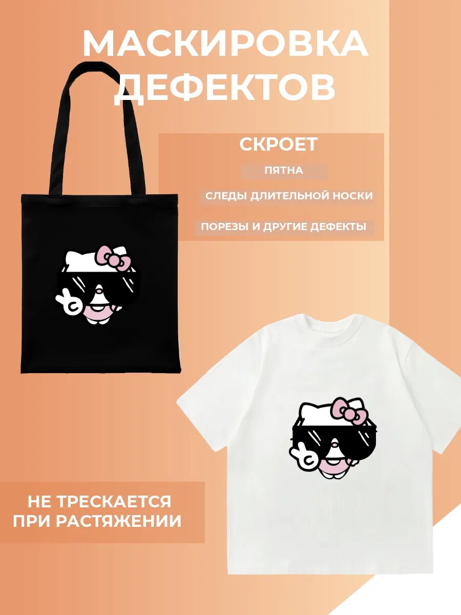 Термонаклейки на одежду — фото 1