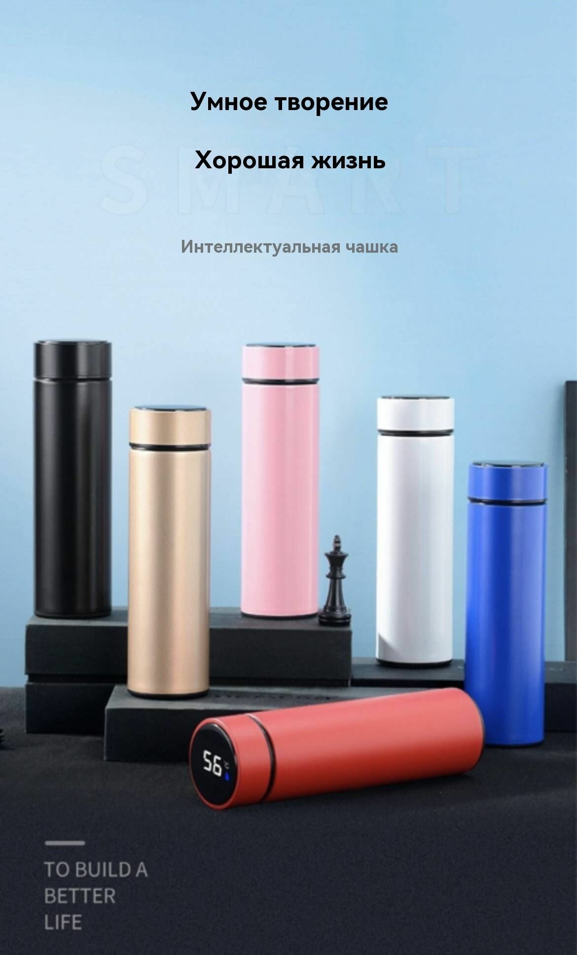 Термобутылка Крышка-чашка, С термометром "Может быть настроен или по умолчанию", 0.5 л