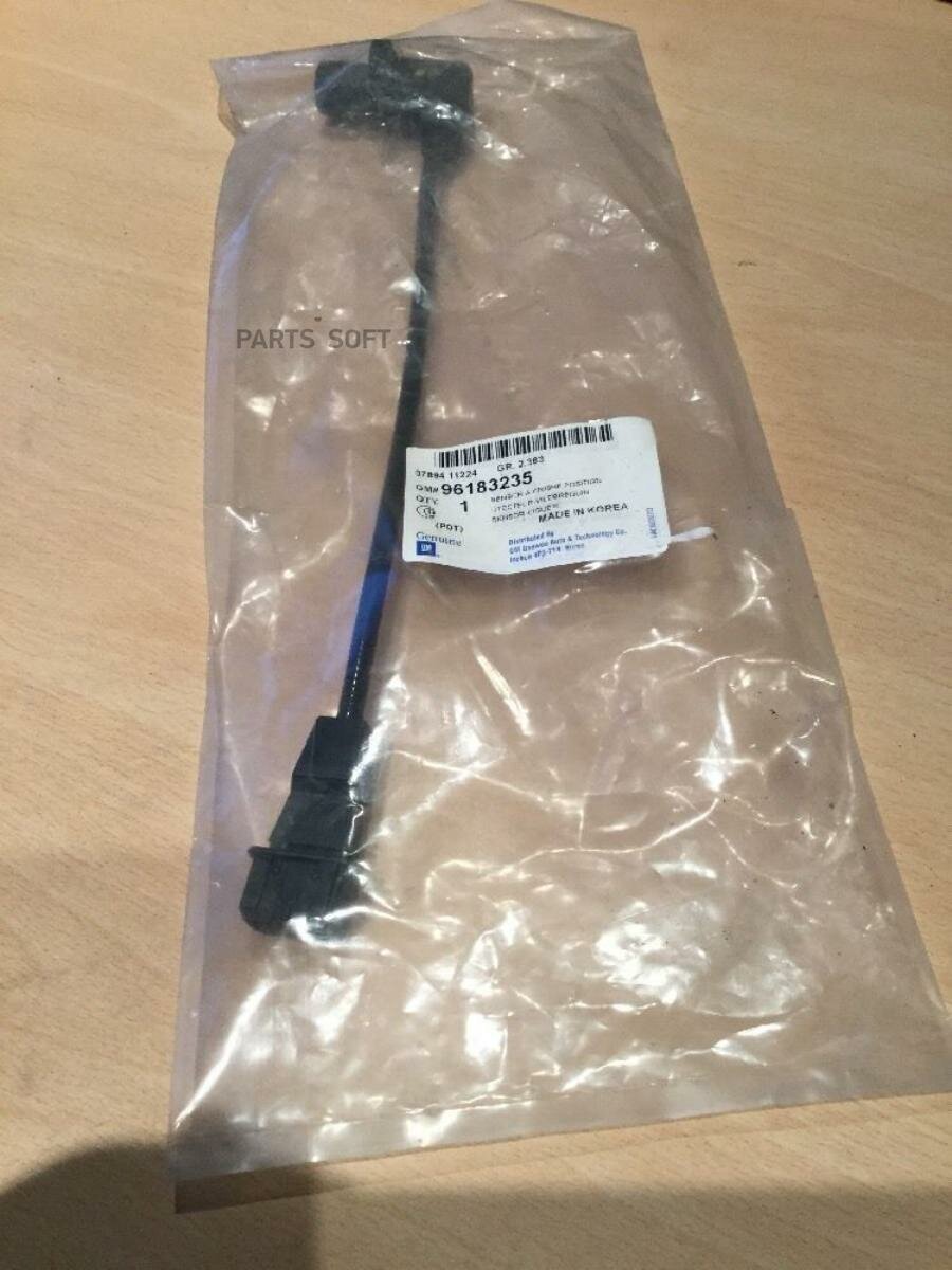 GM/DAEWOO/RAVON 96183235 датчик положения коленвала