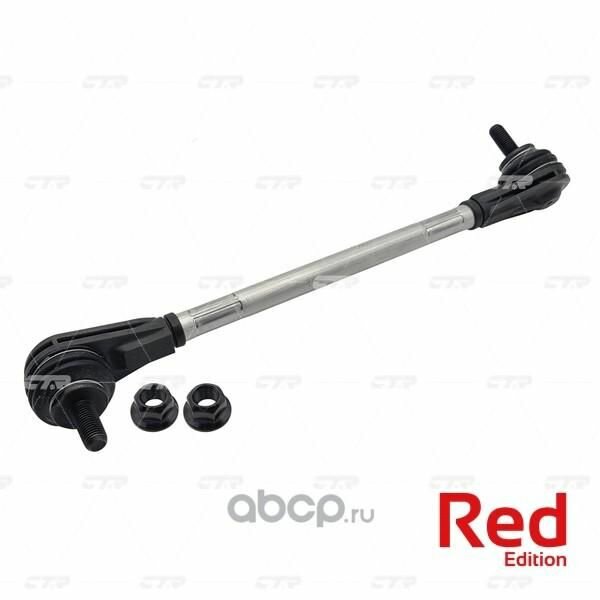 Стойка стабилизатора передняя левая для CHEVROLET CAPTIVA / OPEL MOKKA, ANTARA / CTR PL0246L