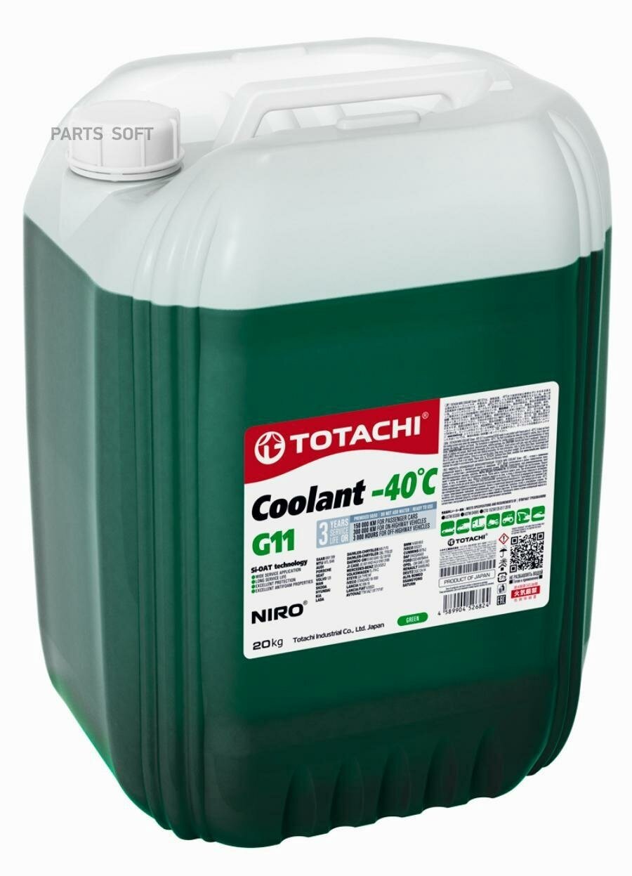 TOTACHI 43220 TOTACHI NIRO COOLANT Green -40C G11 (20L) антифриз! готовый зеленый\