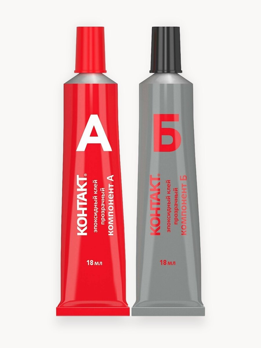 Эпоксидный клей двухкомпонентный контакт прозрачный 2х18 мл.