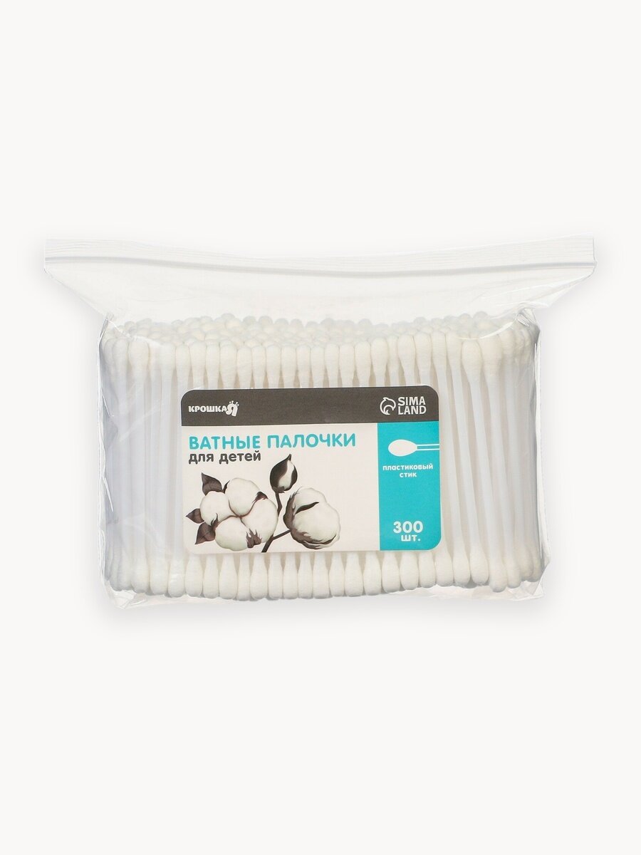 Ватные палочки, пакет 300 шт, наконечник - классика, хлопок/пластик(стик), для детей и малышей