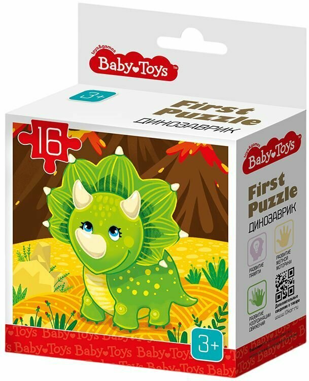 Развивающий детский пазл First Puzzle "Динозаврик" на мелкую моторику, мозаика, головоломка для малышей из 16 элементов