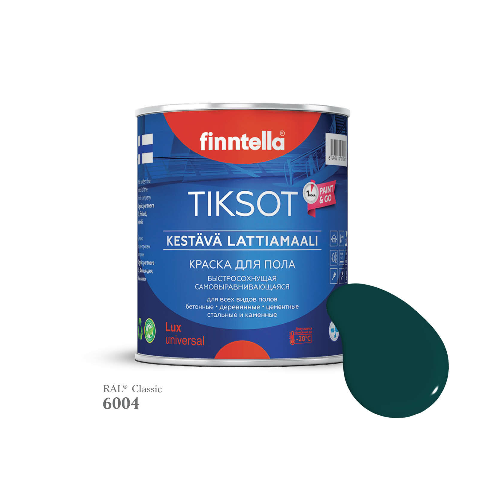 Краска для пола быстросохнущая финская эмаль FINNTELLA TIKSOT, цвет RAL6004 , 0,9л
